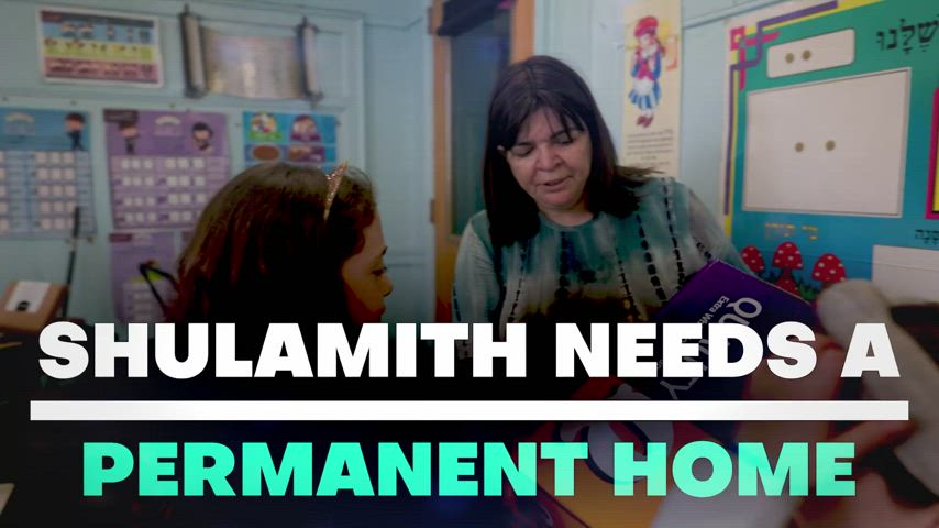 Help Us Keep Our Home! | Shulamith School for Girls