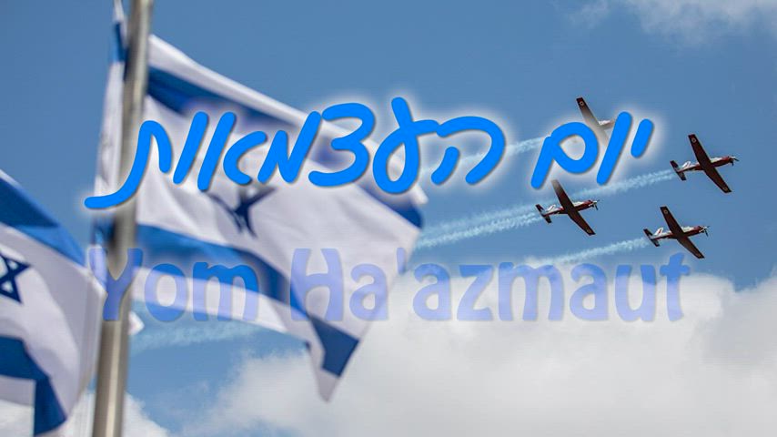 Celebrating Yom Ha'atzmaut at Shulamith | 2023 | Shulamith School for Girls